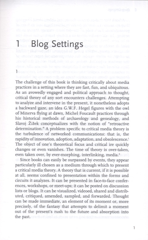 Blog Theory : Feedback and Capture in the Circuits of Drive