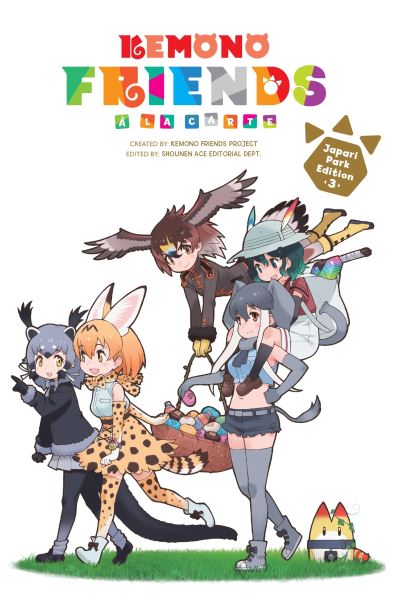 Kemono Friends À La Carte. 3 by Kemono Friends Project (9781975386870 ...