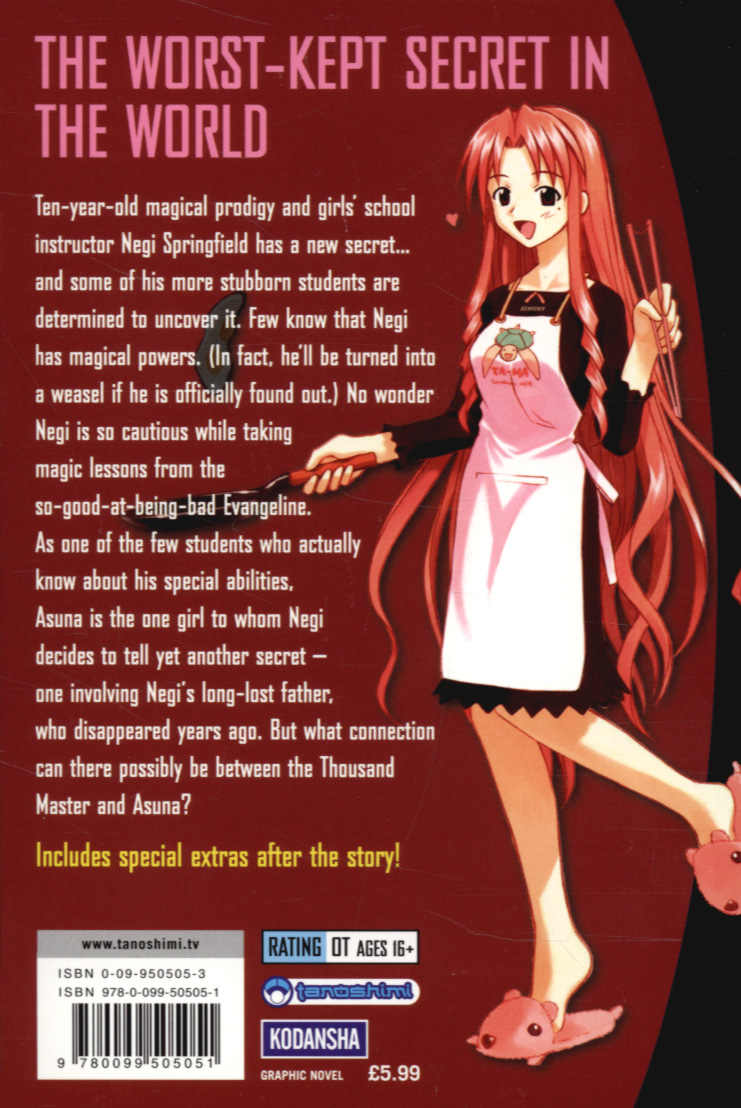 Negima!8