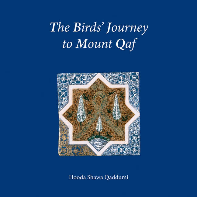 The Birds Journey to Mount Qaf