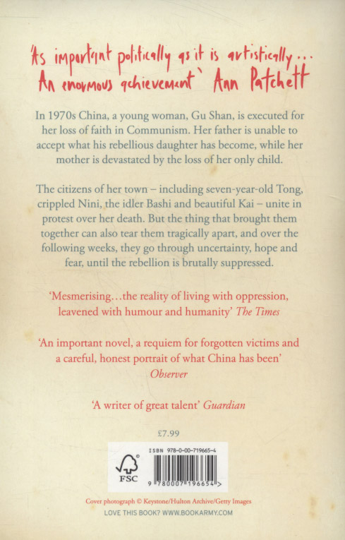 The Vagrants by Li, Yiyun (9780007196654) | Browns Books