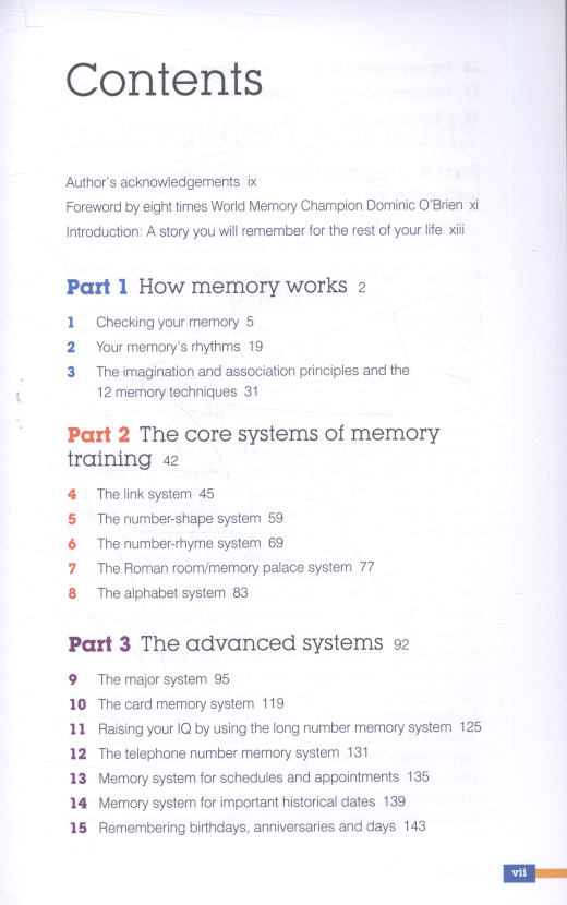 The memory book : how to remember anything you want