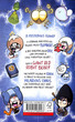 Flember 1: The Secret Book (from the multi-million-selling creative ...