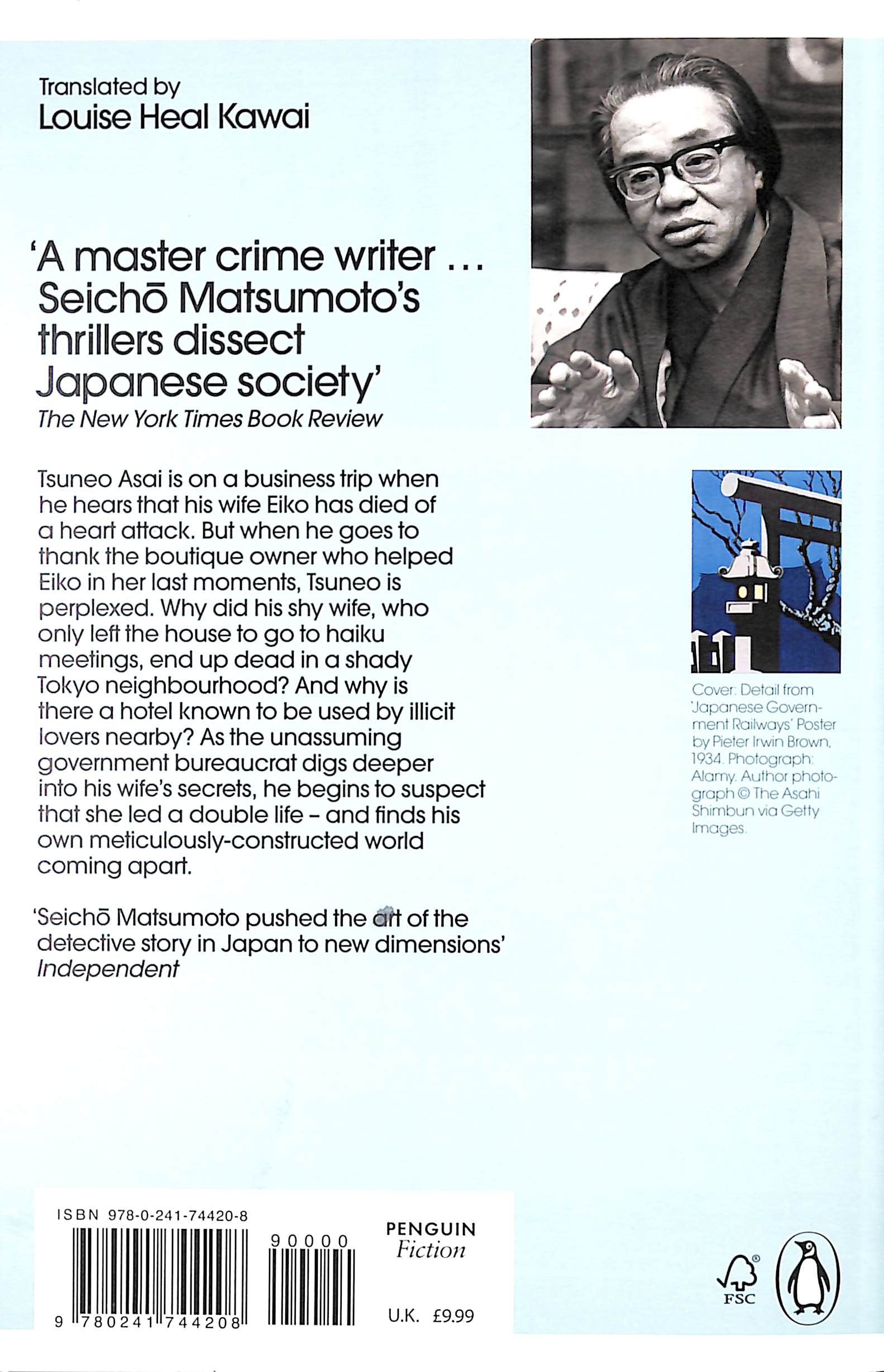 A Quiet Place by Matsumoto, Seicho (9780241744208) | Browns Books