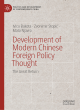 Development of Modern Chinese Foreign Policy Thought: The Great Return ...